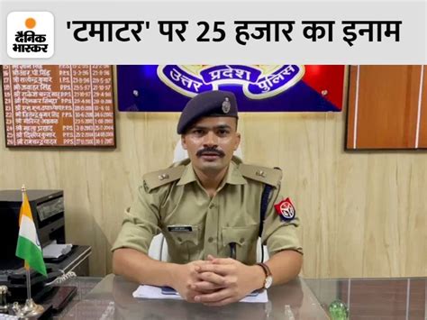 15 15 Thousand Reward On 2 Miscreants Absconding After Murder 25