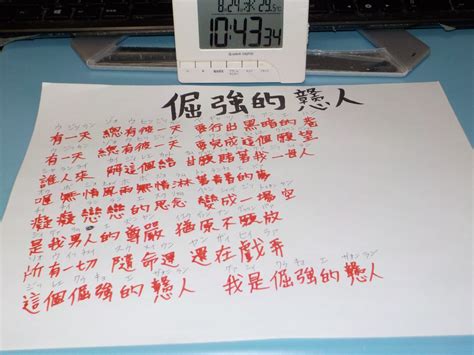 蔡神話（日本人） On Twitter 💗air Mail To Taiwan💗 📮from：👥台湾家族！ 😄哩賀！ ️為了正確發音，我在