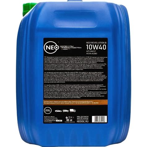 Моторное масло NEO Revolution B 10W40, полусинтетическое, SМ/CF, A3/B3 ...