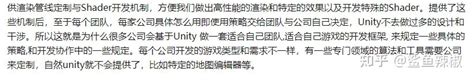 Unity如何搭建游戏框架 知乎
