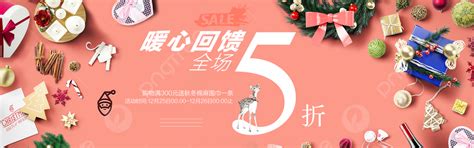 크리스마스 일러스트 포스터 템플릿 Psd 다운로드 디자인 자료 다운로드