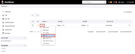 Sonarqube 젠킨스와 소나큐브 연동하기 기술 블로그👻 Sonarqube 젠킨스와 소나큐브 연동하기 기술 블로그👻