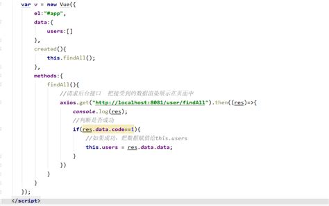 springboot mybatis springmvc vue简单实现登录功能 springmvc spring mybatis实现一个简单