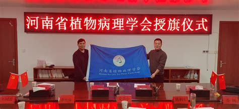 河南省植物病理学会吕国强副理事长到我院调研 信阳农林学院农学院