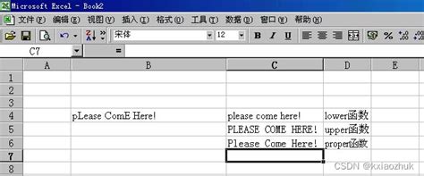 （四）excel函数应用之文本、日期和时间函数 在excel中日期函数与文本函数不可以一起结合使用 csdn博客