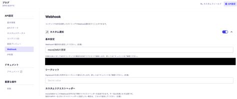 Microcms Next Js Jamstack Microcms