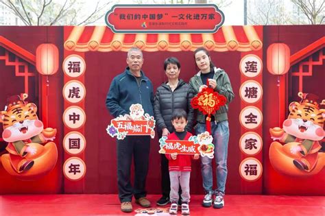 与爱同框！罗湖莲塘开展全家福公益摄影关爱活动莲塘街道居民文明