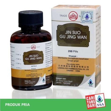 Jual Jin Suo Gu Jing Wan Pt Ssa Di Seller Wellmart Premier Cengkareng