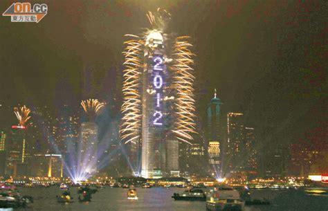 新年祝願否極泰來 東方日報