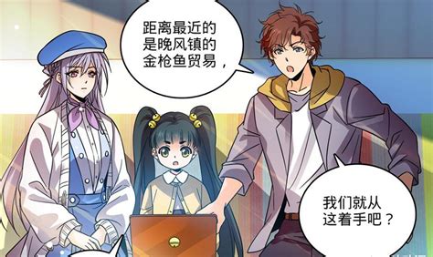 全职法师：莫凡到世界各地“找虐”总一人相伴，灵魂一直在呼唤他财经头条