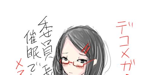 落書き 生きてます 猫な野菜猫興野菜果やってますのイラスト Pixiv