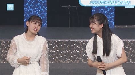 Cut／ハロ！ステ 482／アンジュルム 新メンバー 下井谷幸穂・後藤花 お披露目 And 新リーダー発表 Youtube