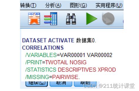 Pearson Correlation皮尔逊相关性分析 Csdn博客