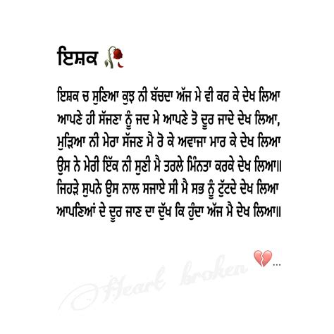 Meet Sandhu 🧸 Meetsandhu71000 • Instagram Photos And Videos