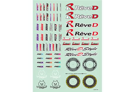 Rj 017【rêve D ステッカー2025 】￥1200（税別） Rcカーのreve D／reve D Rc Car
