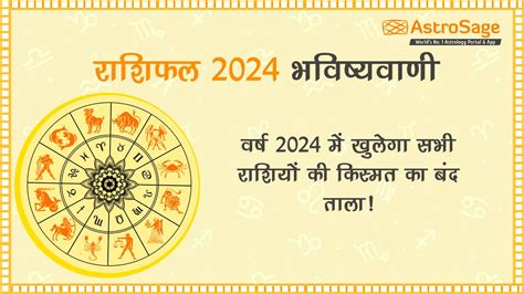 2024 Calendar Rashifal Todays Erna Krystyna
