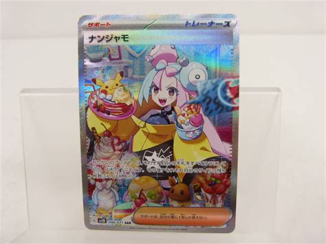 Yahooオークション 135c315 中古品 ポケカ ポケモンカードゲーム