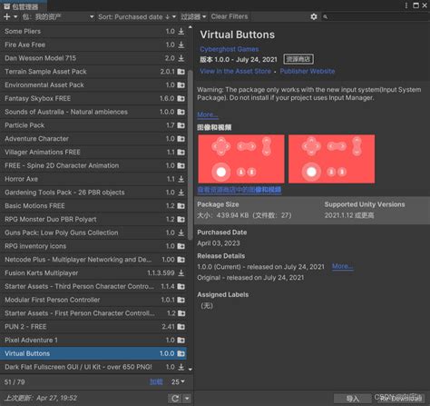 【unity造车轮】3种实现虚拟移动摇杆控制人物移动的方法（实操加详细讲解，全网最全最易理解） unity摇杆控制移动 向宇it的博客 csdn博客