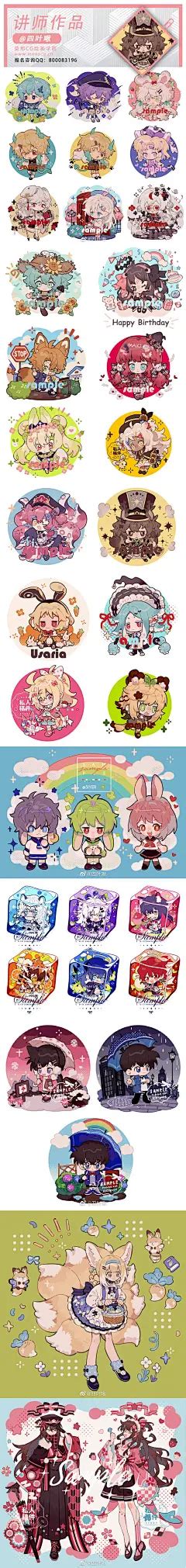 萌萌图片大全 萌萌高清好看的图片 花瓣dolyd2zc的画板