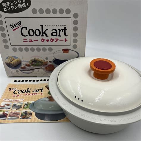【新品】 ニュークックアート 電子レンジ専用調理器 ホワイト リコム 北海道 メルカリ