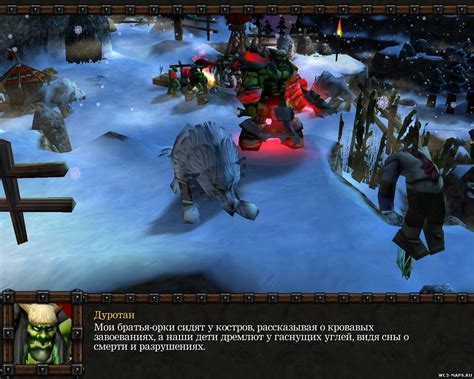 Дополнительные кампании для Warcraft 3 Wc3 Reforged 2018 Страница 19