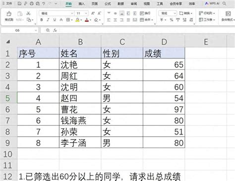 Excel Subtotal函数用法技巧教程汇总 趣帮office教程网