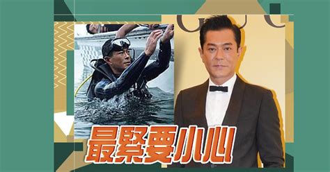 古天樂拍潛水戲出意外 整傷手指縫9針｜即時新聞｜繽fun星網｜oncc東網