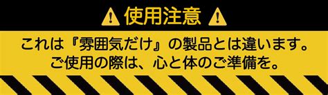 Sextasy ®︎セクスタシー 特別な夜の為に設計された新時代のグミ セクスタシー グミ セクスタシーグミ 成分