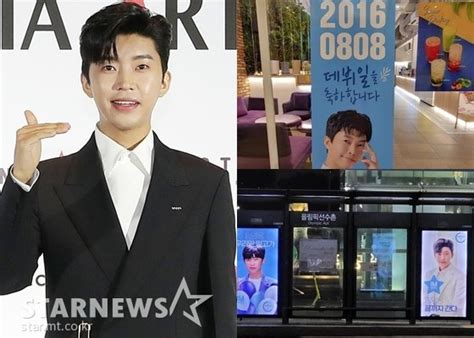 임영웅 데뷔 5주년 기념 영웅시대 With Hero 서울·경기 축하 광고 카페 이벤트 서포트 네이트 연예