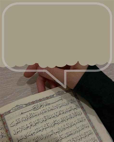 Quran Quron Koran
