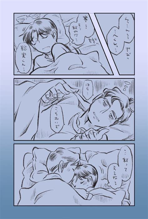 加藤🥪液糖 On Twitter さとみくんの専用暖房