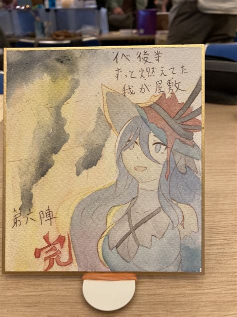 割るのです王子 アフタートップバッターのへリューズでした クロマパールで炎がキラキラしてます 」二弾万物創世祭の漫画