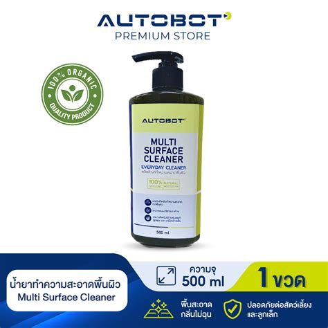Autobot น้ำยาทำความสะอาดพื้นผิว Multi Surface Cleaner 100 Organic