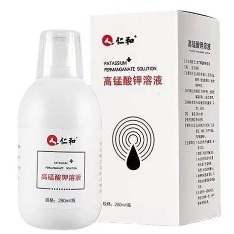 Potassium Permanganate Vaginitis Sitz Bath Hemorrhoid Meatball Vulva