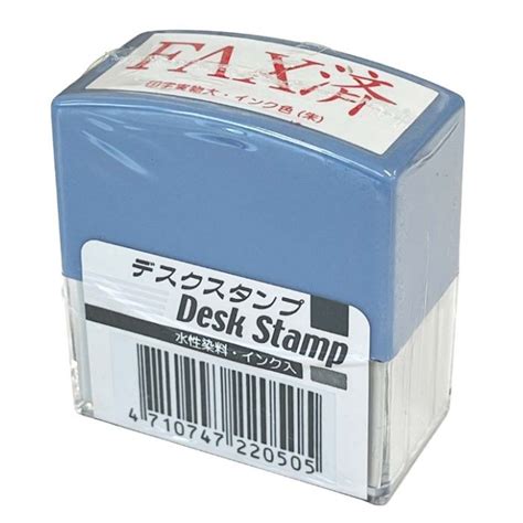ナカトシ ナカトシスタンプ Fax済の通販｜スタンプ用品｜事務用品｜ホームセンターナフコ【公式通販】