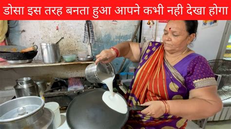 Gujarati Aunty Makes Helicopter Style Dosa 😱 Indian Street Food Youtube
