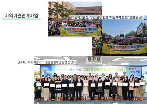 진주성폭력상담소 웹진1호