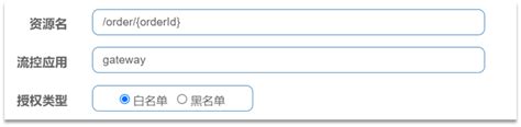 【愚公系列】2023年12月 Java教学课程 220 微服务保护（sentinel的授权规则和规则持久化） 腾讯云开发者社区 腾讯云