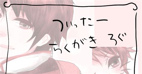 三國無双 らくがきろぐ さちコのマンガ 鍾会 陸遜 朱然 Pixiv