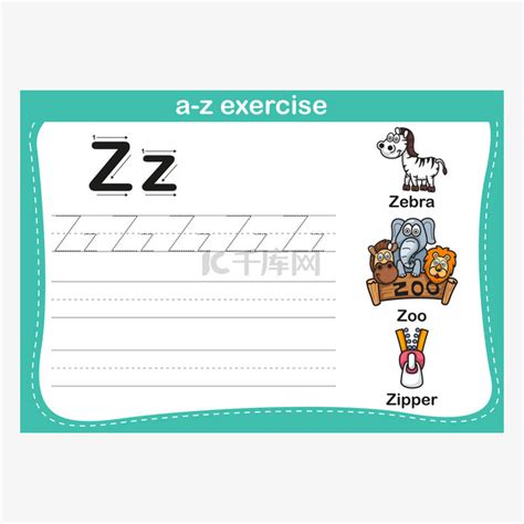 字母 A 到 Z 操与卡通词汇图素材图片免费下载 千库网