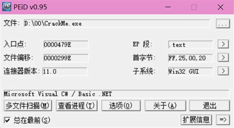 Isc2016训练赛 Phrackctf Csdn博客