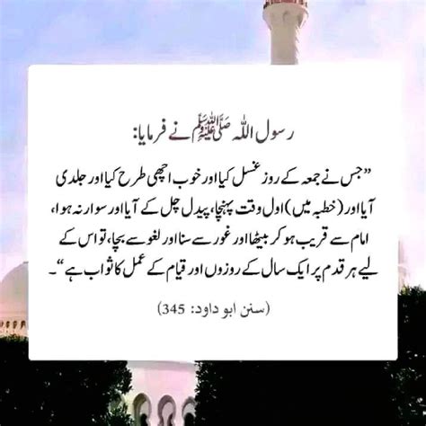 Abdul Wadood Aziz Posted On Linkedin