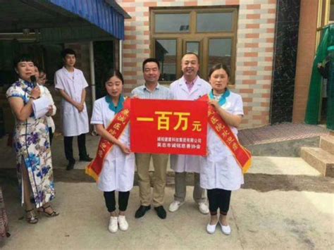 「健康扶貧試點醫院」落戶寧夏同心縣 每日頭條