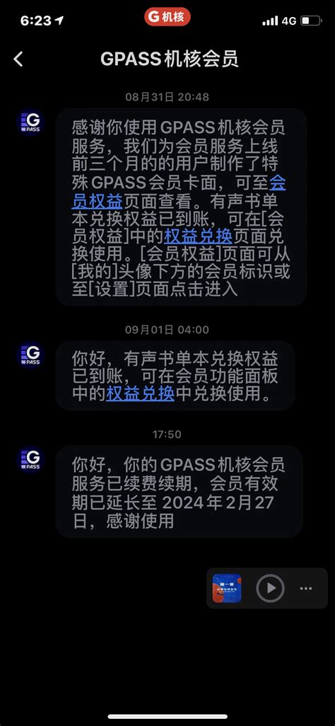 机核 Gcores