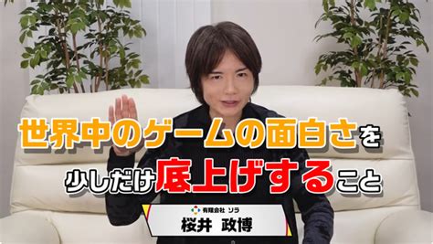 Asciijp：youtube「桜井政博のゲーム作るには」最終回へ