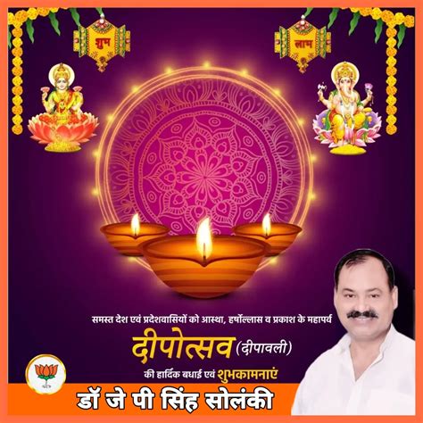 Dr Jitendra Solanki Jps Drjpsinghsolanki • Instagram Photos And Videos