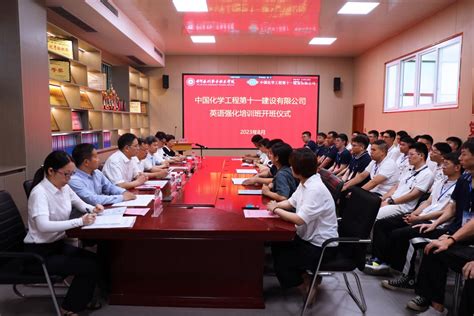 我校承办中国化学工程第十一建设有限公司英语强化培训班 黄河水利职业技术学院 国际教育学院外语教学部