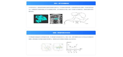 试听课｜多传感器融合定位 深蓝学院 专注人工智能与自动驾驶的学习平台