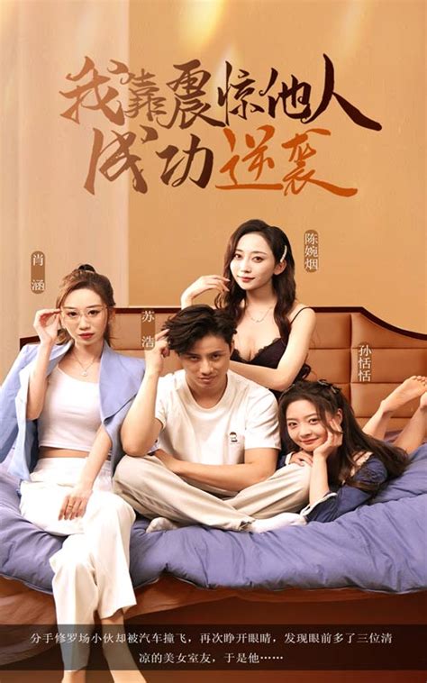《宫女扶摇录》孟雪昭第21集高清在线播放 万一影院