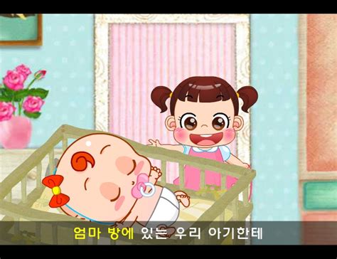 [동요] 장난감 기차 듣기 가사 영상 네이버 블로그